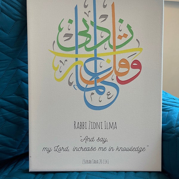 Daily Evening Adhkar From Sunnah | Pack of 1, 5, 10, 25, 50 or 100 ...