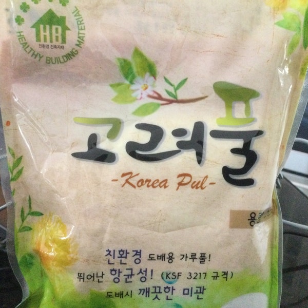 Unbleached Mulberry Paper Roll Korean Hanji Changhoji Fiber Strands ...