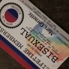 BISEXUAL Gay Pride Identity Card - Lifetime Membership Card - LGBT ...