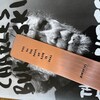 Invictus Quote on a Hand Stamped Copper Bookmark I Am the - Etsy UK