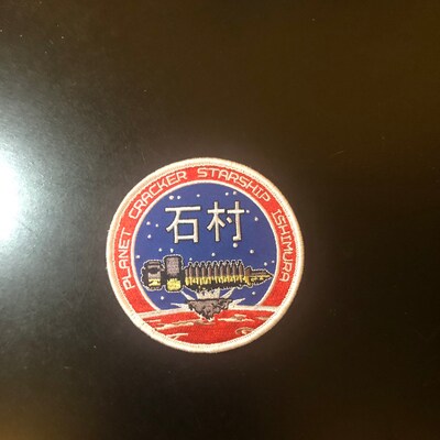 USG Ishimura, Planet Cracker, Military Morale Patch - Etsy