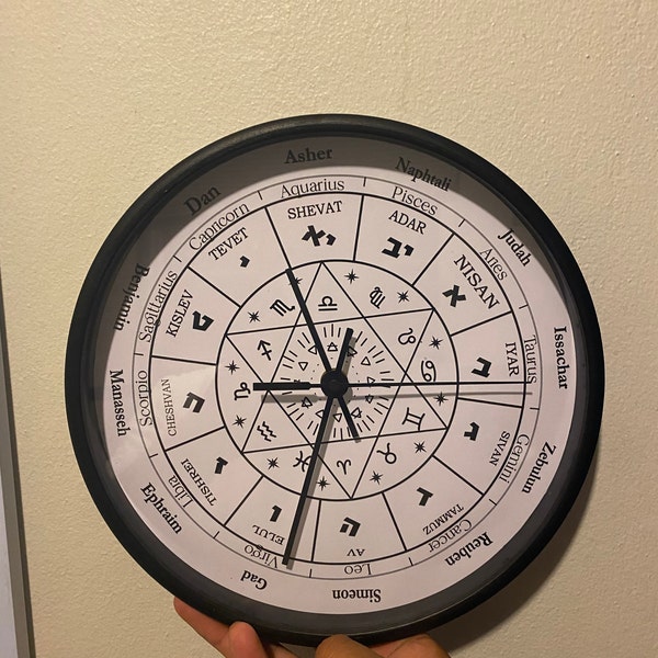 Jewish Calendar Wall Clock 12 Tribes of Israel , Jewish Clock /hebrew ...