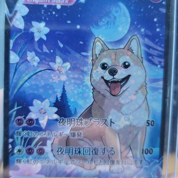 Custom Pokemon Card, Pet as Pokemon , Pokemon Card, Turn Your Pet Into ...