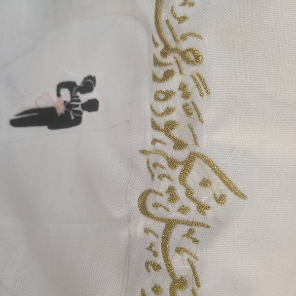 Arabic Embroidery Design | Quranic Verse Arabic Embroidery File Instant ...