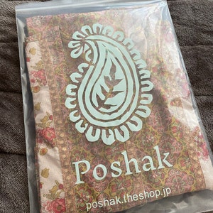 100 Custom Beige Matt Poly Mailers With Handle, Custom Handle Shipping ...