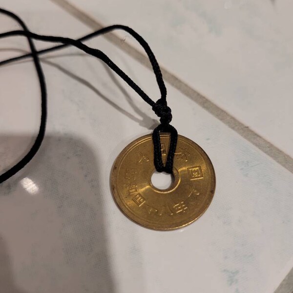 Purified & Prayed Japanese 5 Yen at Shrine B 1991-2018 Birthday Gift ...