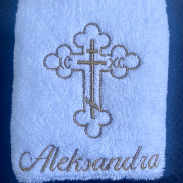Orthodox Cross Embroidered Cream Natural Crochet Large Cloth / Pascha ...