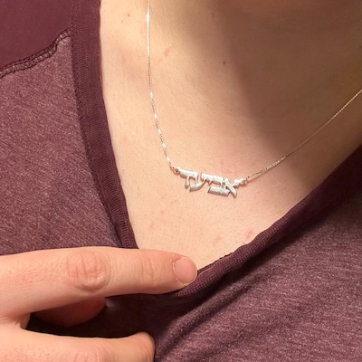 Name Necklace Sterling Silver 925 Personalized Chain Sandra - Etsy