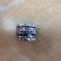 Gam Zeh Ya'avor Ring, This Too Shall Pass Ring, Hebrew Spinner Ring ...