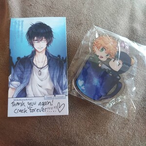 South Park Cup Craig and Tweek Keychain Charm Craig X Tweek Sp Craig ...