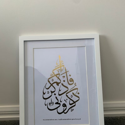 Allah Rose Islamic Gifts Islamic Art Arabic Art Arabic - Etsy