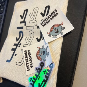 Masjid Wudu Sign Men's and Women's Wudu Sign - Etsy