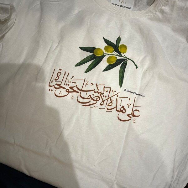 Hummus Birthday Card Arab Food Greeting Card Arabic Greeting Card ...