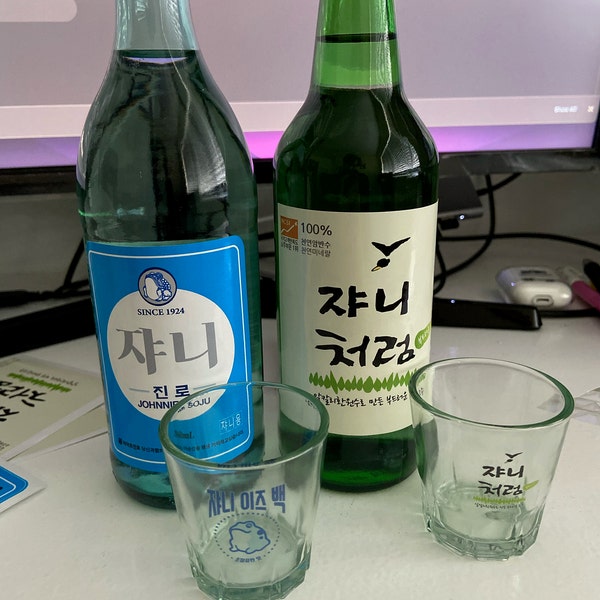 Personalized Soju Bottle Label, Custom Korean Gift - Etsy