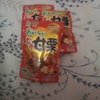 Japanese Gummy Candy Meiji Snacks,fruit Juice 100%, Grape, Mandarin Oranges Strawberry, 1.8 ...