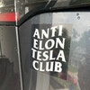 Tesla Owner Bumper Sticker, I Bought This Before ELON WENT CRAZY, Tesla ...