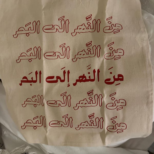 Iraq Sticker - Iraqi Stickers - Heritage Stickers - Etsy