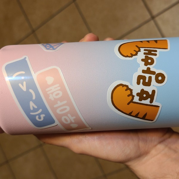 Seventeen Hoshi Horanghae Sticker - Etsy