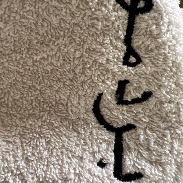 Arabic Alphabet Embroidery Design.all Arabic Letters .alphabet Arabe ...