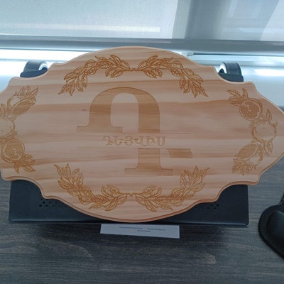 Ayp-pen-keem Laser Cut Armenian Alphabet Letters - Etsy