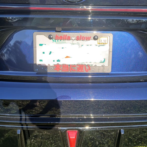 MF Ghost Kanata Rivington 86 License Plate - Etsy