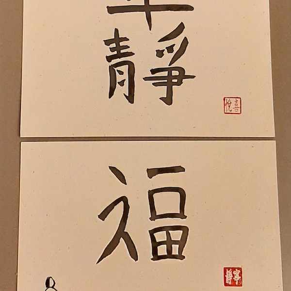 Yellow Ink Paste for Chinese Chops / Yellow Paste Ink Set With ...