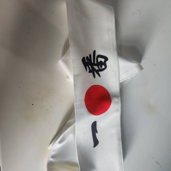 Afro Samurai Headband Afro Samurai Number One Headband Afro Samurai ...