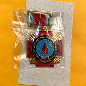 Soviet Police Badge Vokhr Factory MVD Guard Post Commander ID | Etsy