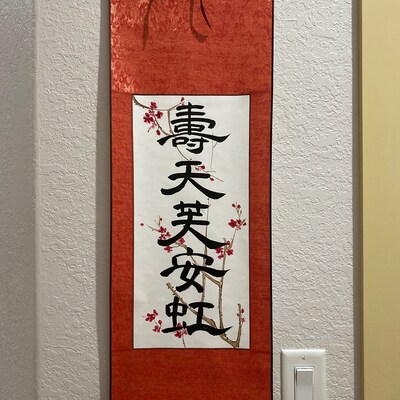 Japanese Name Scroll / Name in Japanese / Custom Japanese Name ...