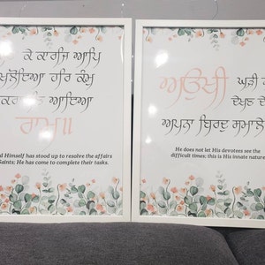 Set of 5 Gurbani Wisdom Words Printables Gurbani Words With Meaning and ...
