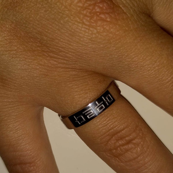 You Make SKZ Stay Ring - Etsy