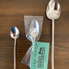 Personalized Peanut Butter Spoon | Gift for Dad | Gift for Him | PB&J ...