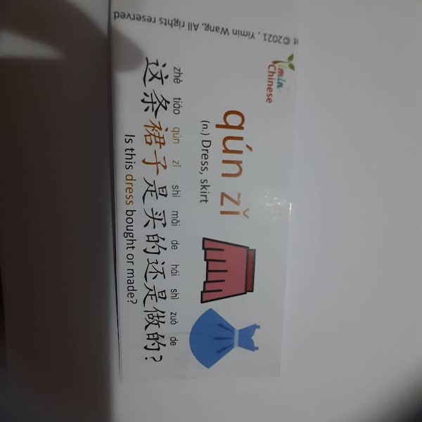 200 Essential Chinese Verbs (PDF Flashcards+audio)double Sides/useful ...