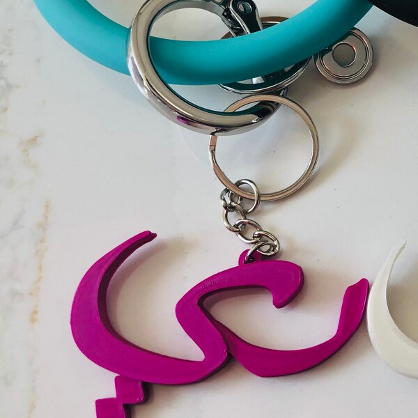 Personalized Arabic Calligraphy Keychain | Custom Name 3D Printed ...