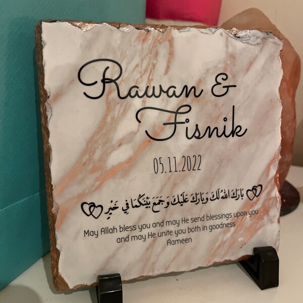 Islamic Graduation Slate Frame, Muslim Graduation Gift, Islamic ...