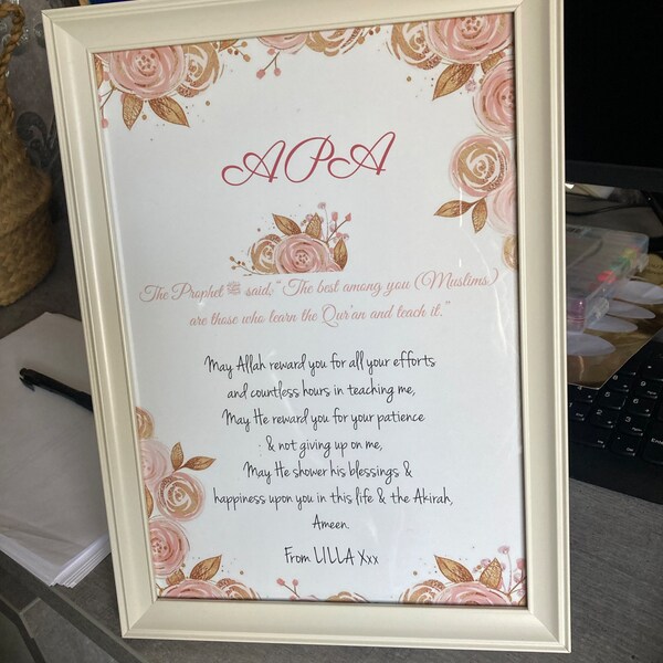 Quran Teacher Gift, Hifz Quran Frame, Maktab Teacher, Islamic ...