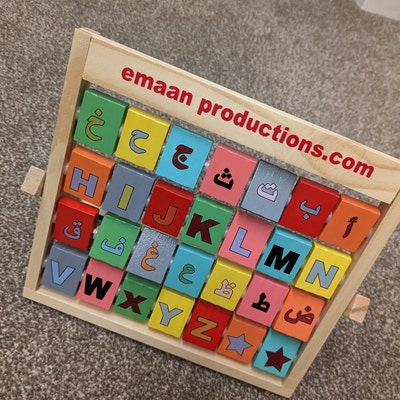 Arabic Alphabet Game Islamic Kids Muslim Toy Learning Educational Gift ...