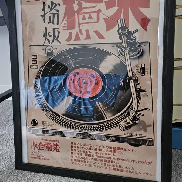 Japanese Retro Music Poster, Vintage Vinyl Wall Art, Retro Japanese ...