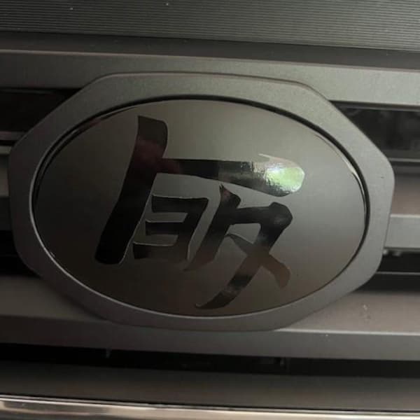 2018-2023 Toyota Tacoma Stealth Emblem Front Vinyl Overlay Decal | "teq ...