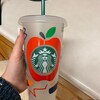 Teacher Starbucks Cup Personalized Starbucks Cup Back to - Etsy