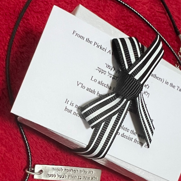 Lo Alecha Necklace (pirkei Avot)--"you Are Not Obligated to Complete ...