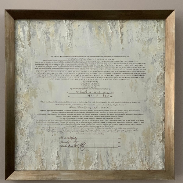 Abstract MULTI COLOR Ketubah Painting - Acrylic and Texture Detail (customized Text) - Etsy