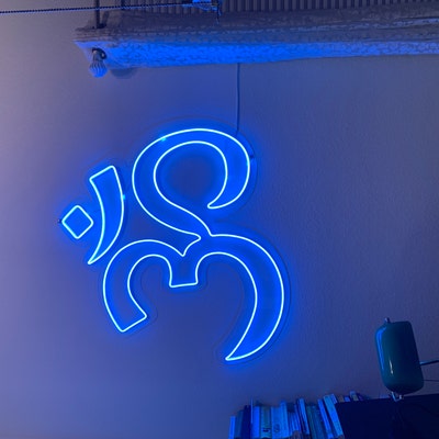 Basketball Hoop Neon Sign, NBA Neon Signs, NBA Playoff, Custom Colours ...