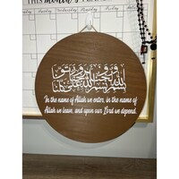 Amina in English & Arabic Calligraphy SVG Digital Download - Etsy UK