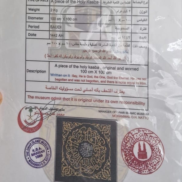 Golden Kaaba Door Lock Key - Kaaba Makam E Ibrahimi Key From Makkah ...