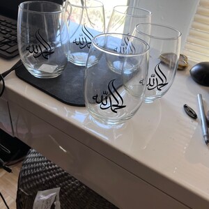 Graduation Cap Stickers Matte Arabic Name and Year - Etsy