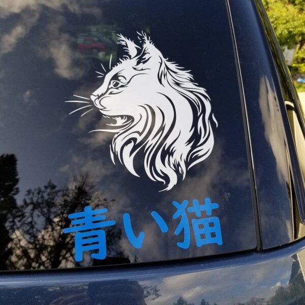 Custom Japanese Kanji Vinyl Decal Custom Calligraphy Letters ...