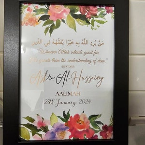 Quran Completion Hafiz Congratulation Hifdh Hifz Completing Qur'an ...
