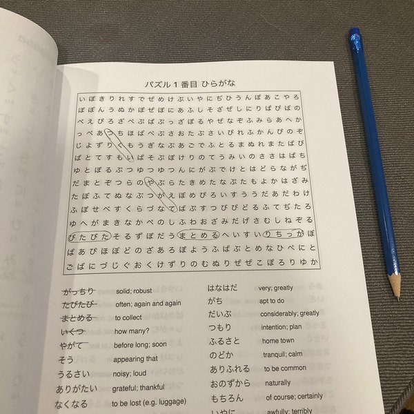 Japanese Kana Word Search: Learn 900+ Hiragana and Katakana Words ...