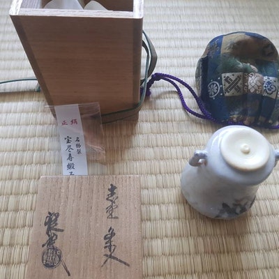Vintage Bizen Matcha Tea Bowl, Bizen Ware, Ishida Yasuhiro, Yohen, Goma ...